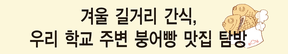 충북대학교종합언론미디어(충북대신문) - CBNUMEDIA